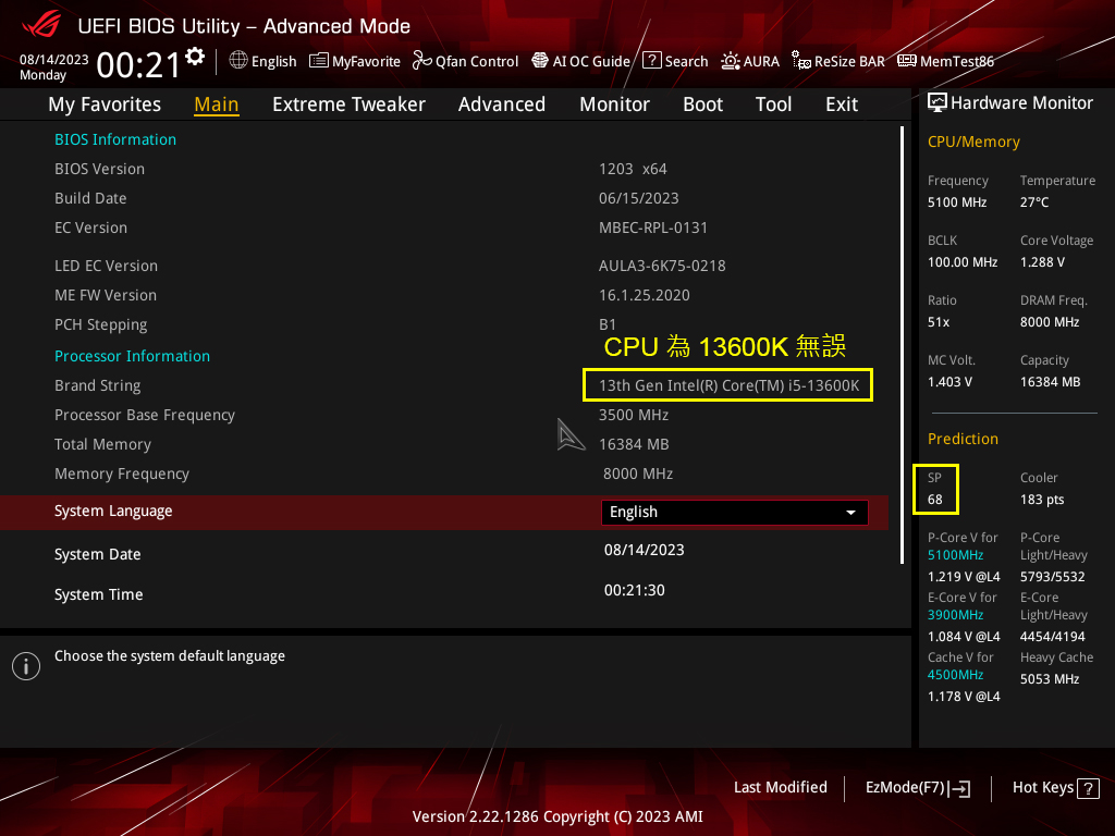 〈CPU大樂透〉13600K、13700K、13900K – 愛力克斯實驗試